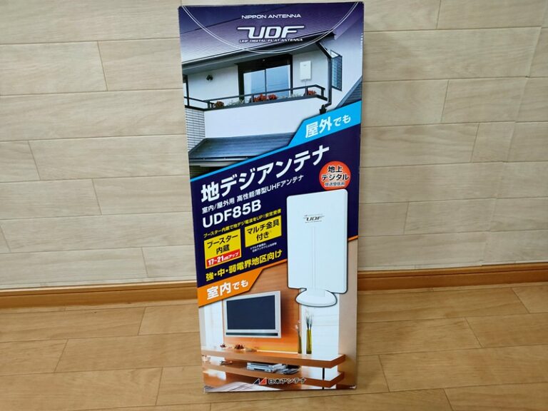 【室内アンテナ取付・評価】日本アンテナ UDF85Bを設置してみた | DIY・雑記