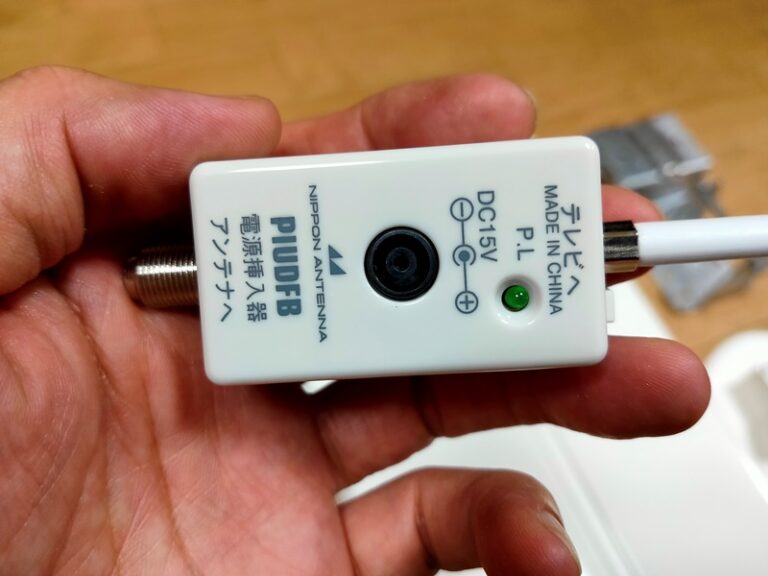 【室内アンテナ取付・評価】日本アンテナ UDF85Bを設置してみた | DIY・雑記