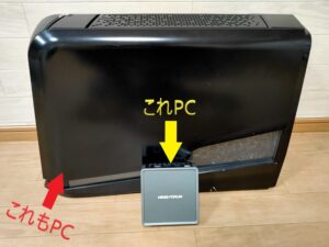 【ミニPCレビュー】MINISFORUM UM350 Ryzen5+Win11搭載で快適！ | PC・スマホ関連