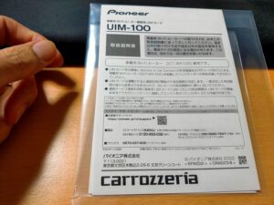 DCT-WR100D SIMカード（UIMカード）購入・更新方法 | メンテナンス