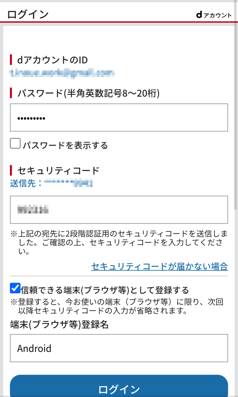 DCT-WR100D SIMカード（UIMカード）購入・更新方法 | メンテナンス