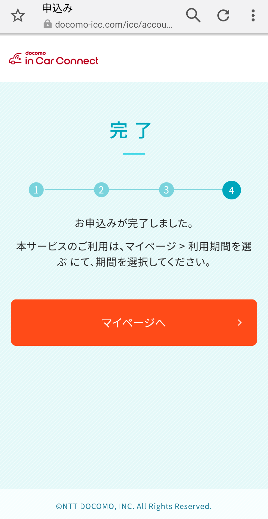 DCT-WR100D SIMカード（UIMカード）購入・更新方法 | メンテナンス