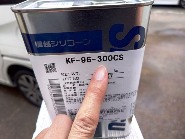 【シリコン洗車】粘度による施工性・耐久性・撥水性に違いはあるのか？│50CSと300CSで比較 | 洗車用品